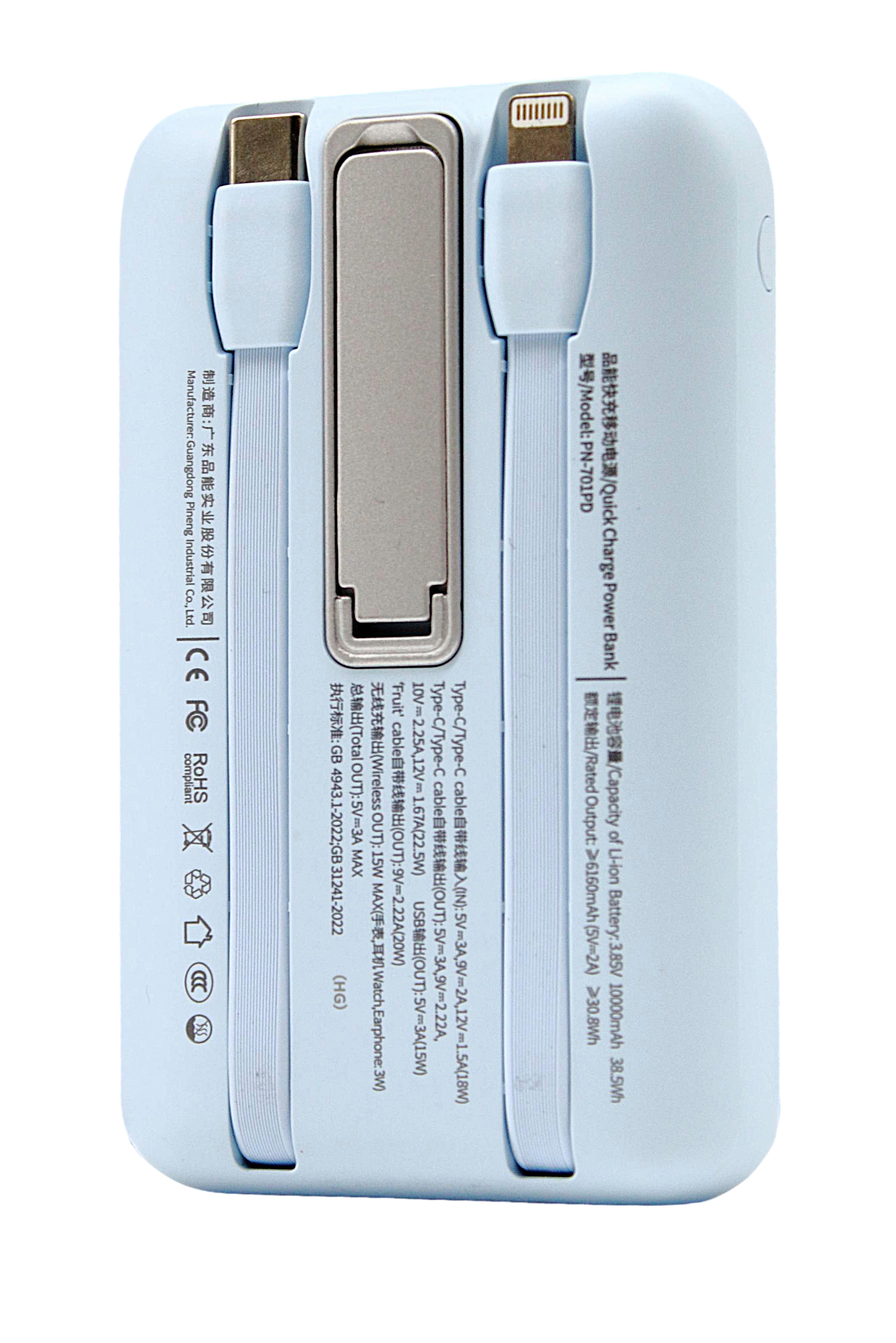 PB24 PINENG Power Bank